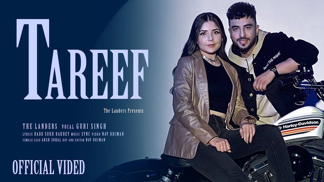 Watch Latest Punjabi Song 'Tareef' Sung By Guri Singh