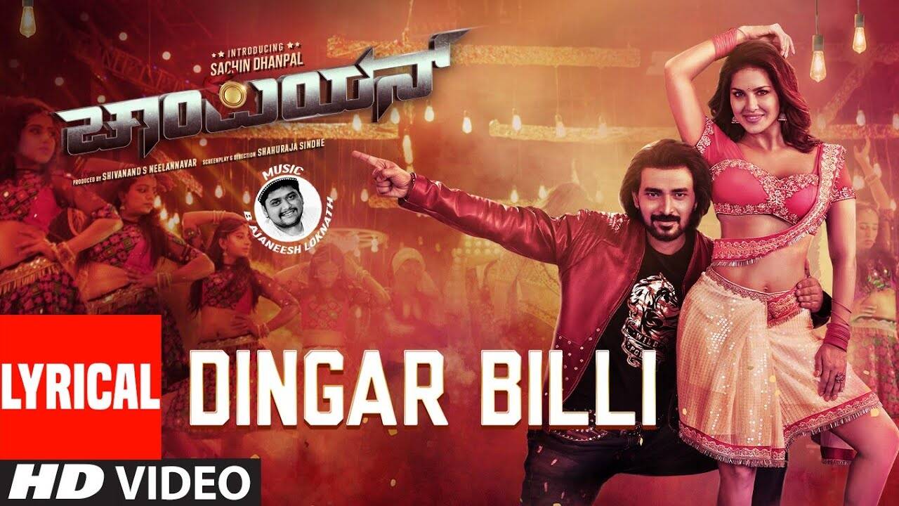 Champion | Song - Dingar Billi (Lyrical)