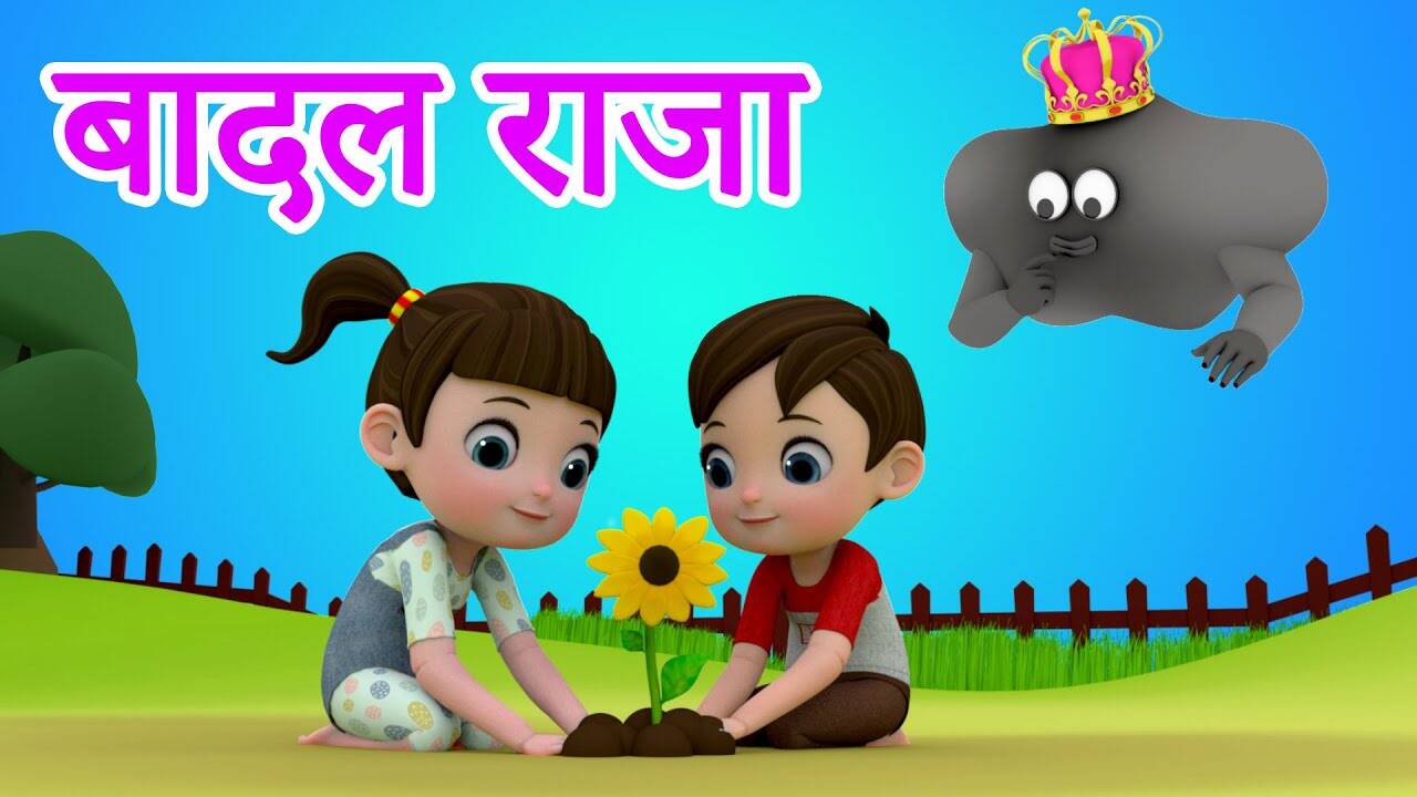 kids nursery: Check Out Popular Children Hindi Nursery Rhyme 'Badal ...