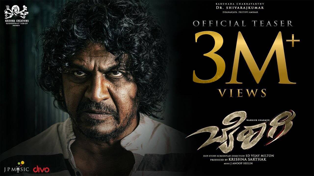 Bairagee - Official Teaser