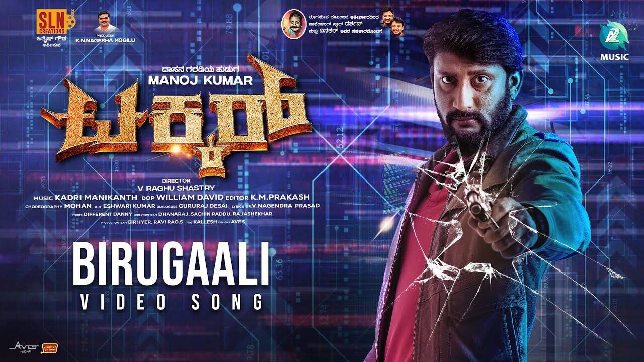 Takkar | Song - Birugaali
