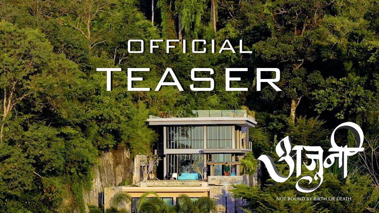 Ajooni - Official Teaser