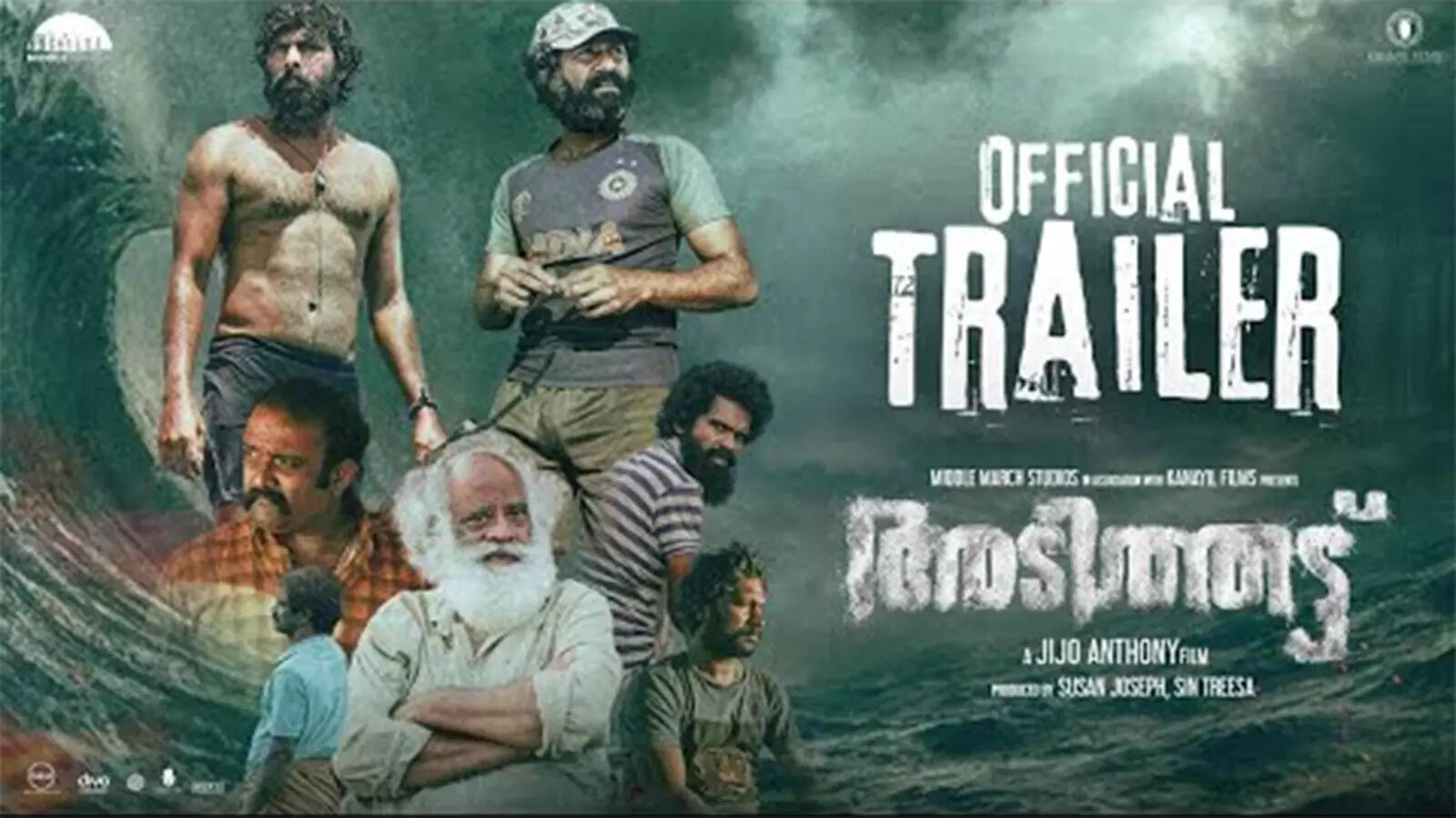 Adithattu - Official Trailer
