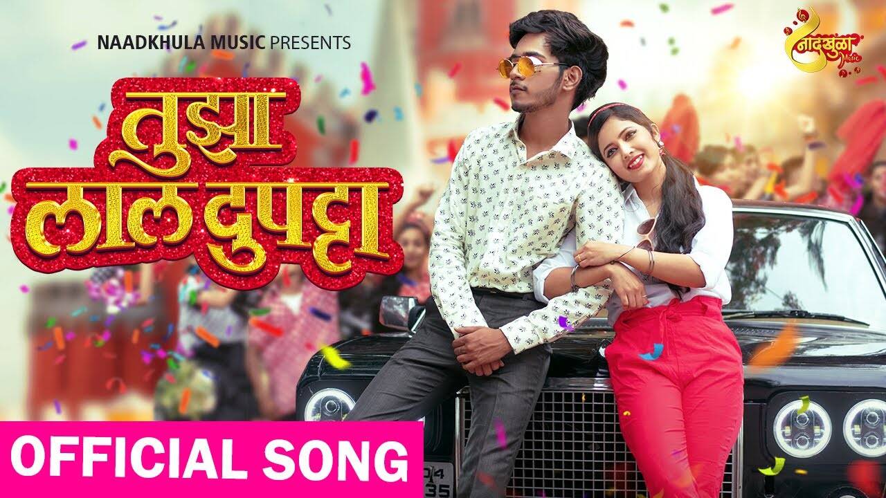 Check Out Latest Marathi Song Music Video Tujha Laal Dupatta Sung By