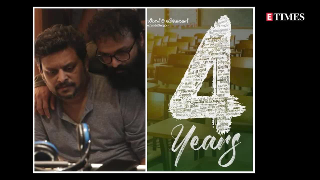 Ranjith Sankar’s next film titled ‘4 years’