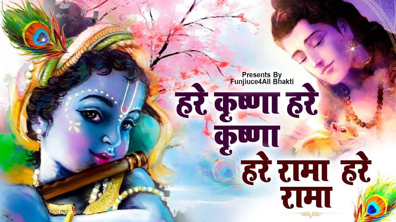 Watch Latest Hindi Devotional Video Song 'Hare Krishna Hare Krishna ...