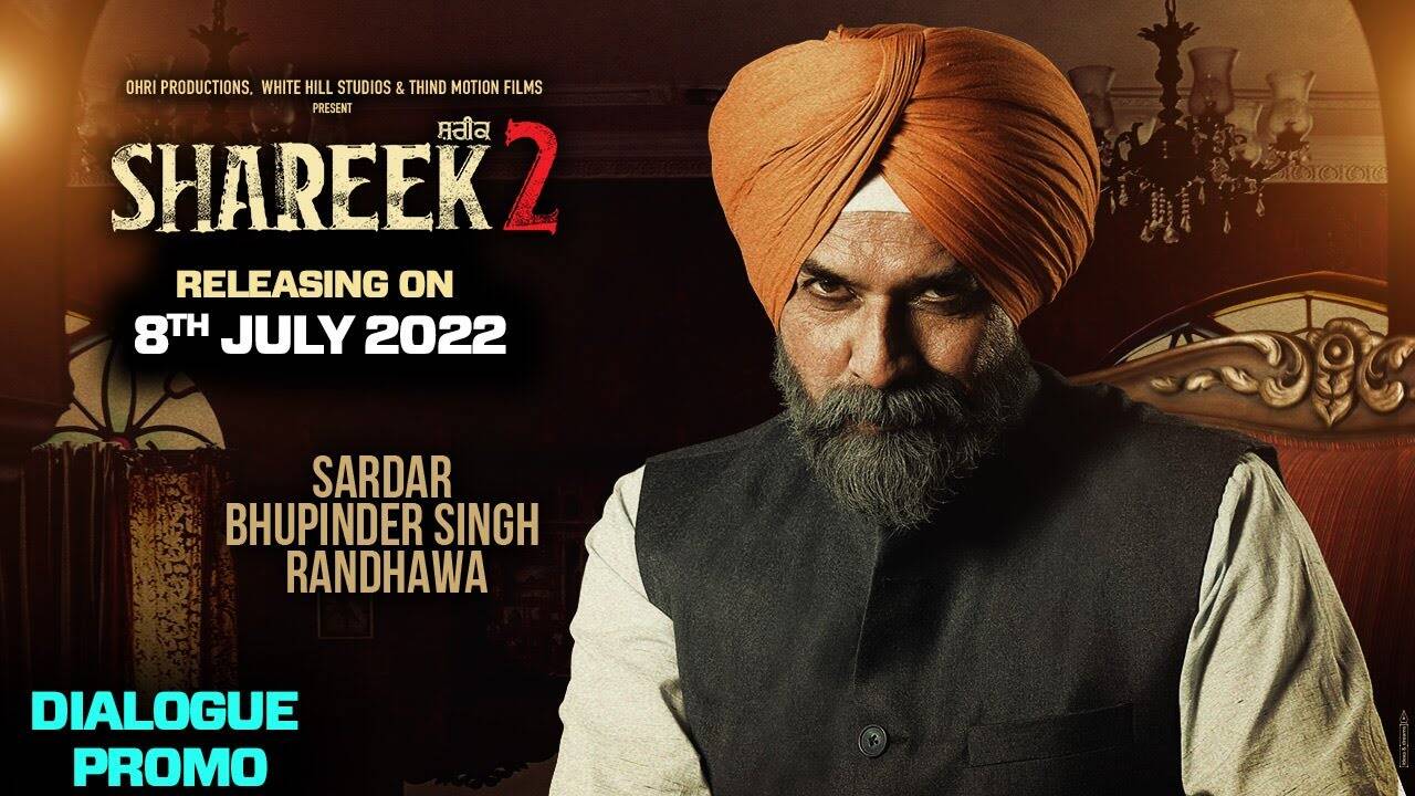 Shareek 2 - Dialogue Promo