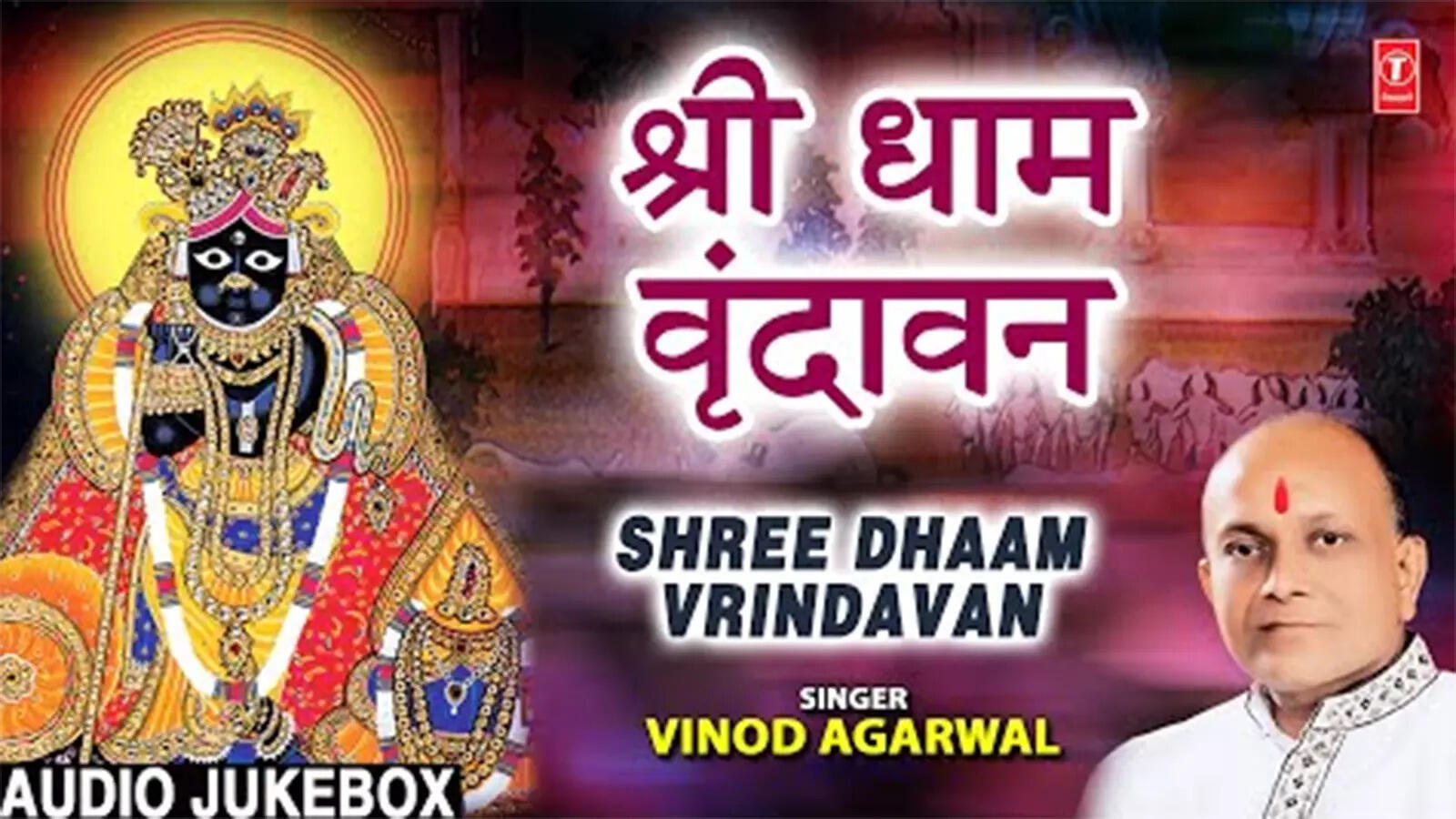 Check Out Popular Hindi Devotional Song 'Paawan Pyaro Radha Naam Paawan ...