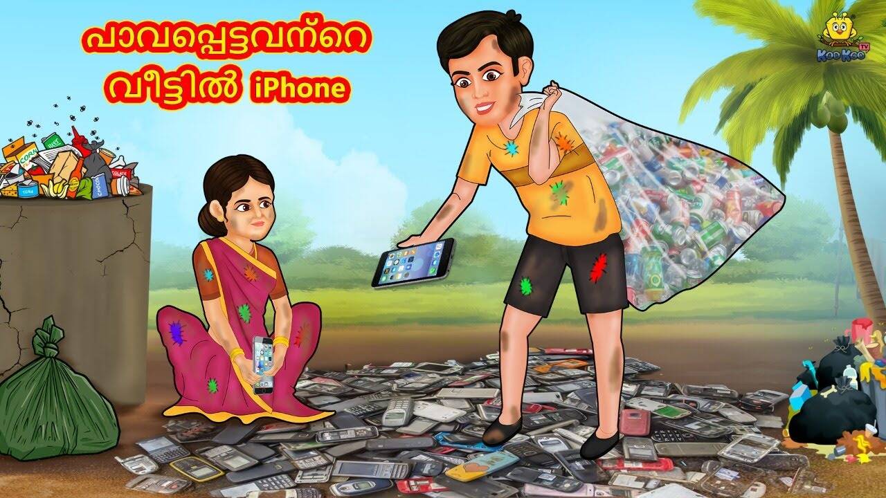 Watch Popular Children Malayalam Nursery Story 'iPhone at The Poor's ...