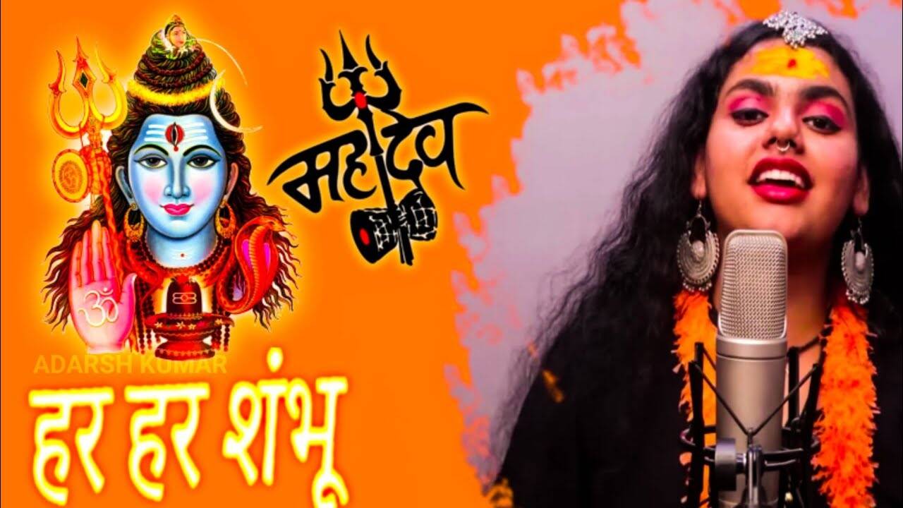 jeetu sharma: Watch Latest Hindi Devotional Video Song 'Har Har Mahadev ...