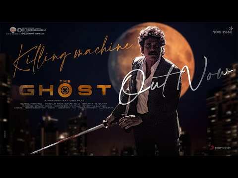 The Ghost - Official Teaser