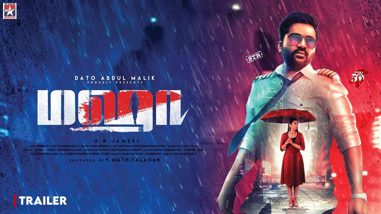 Maha - Official Trailer