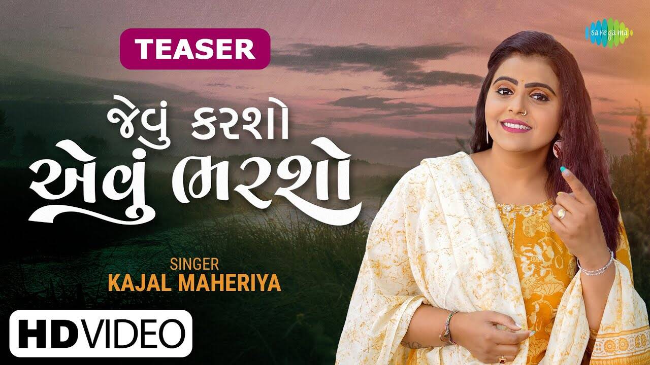 Watch Latest Gujarati Song Music Video 'Jevu Karyu Evu Bharsho' Teaser ...