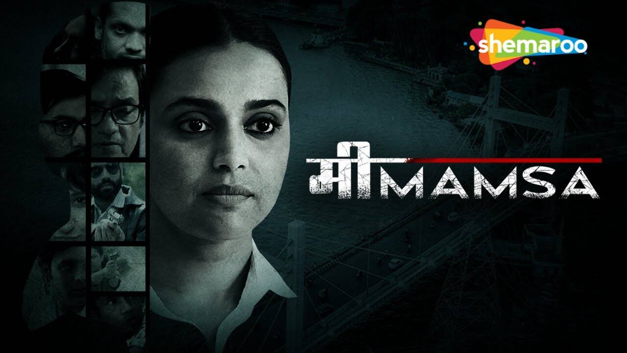 Mimamsa - Official Trailer