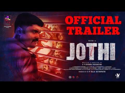 Jothi - Official Trailer