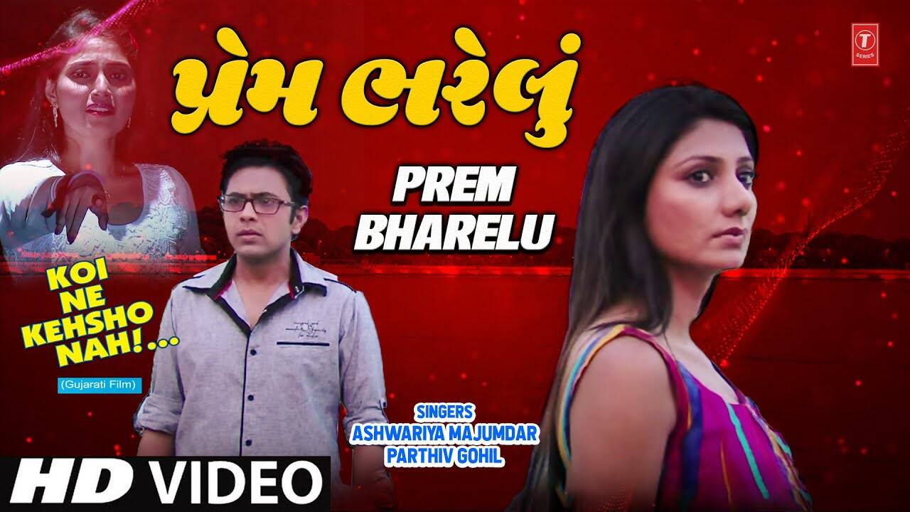Check Out Popular Gujarati Video Song 'Prem Bharelu' Sung By Ashwariya Majumdar And Parthiv Gohil