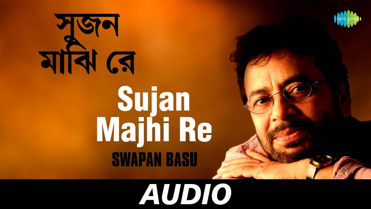 Watch The Classic Bengali Song 'Sujan Majhi Re' Sung By Swapan Basu