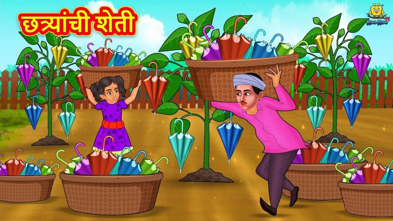 Watch Latest Children Marathi Story 'Chatryanchi Sheti' For Kids ...