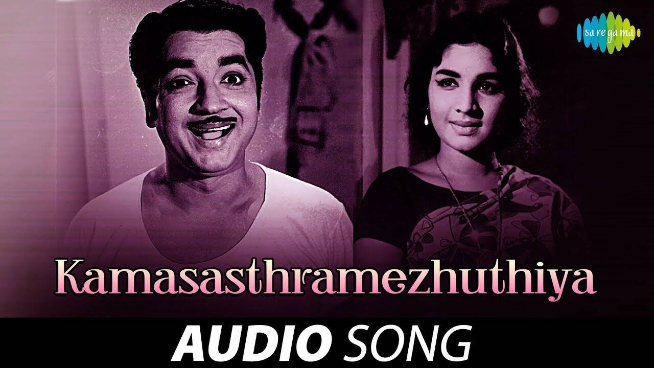 Listen To Popular Malayalam Audio Song 'Kamasasthramezhuthiya' From ...