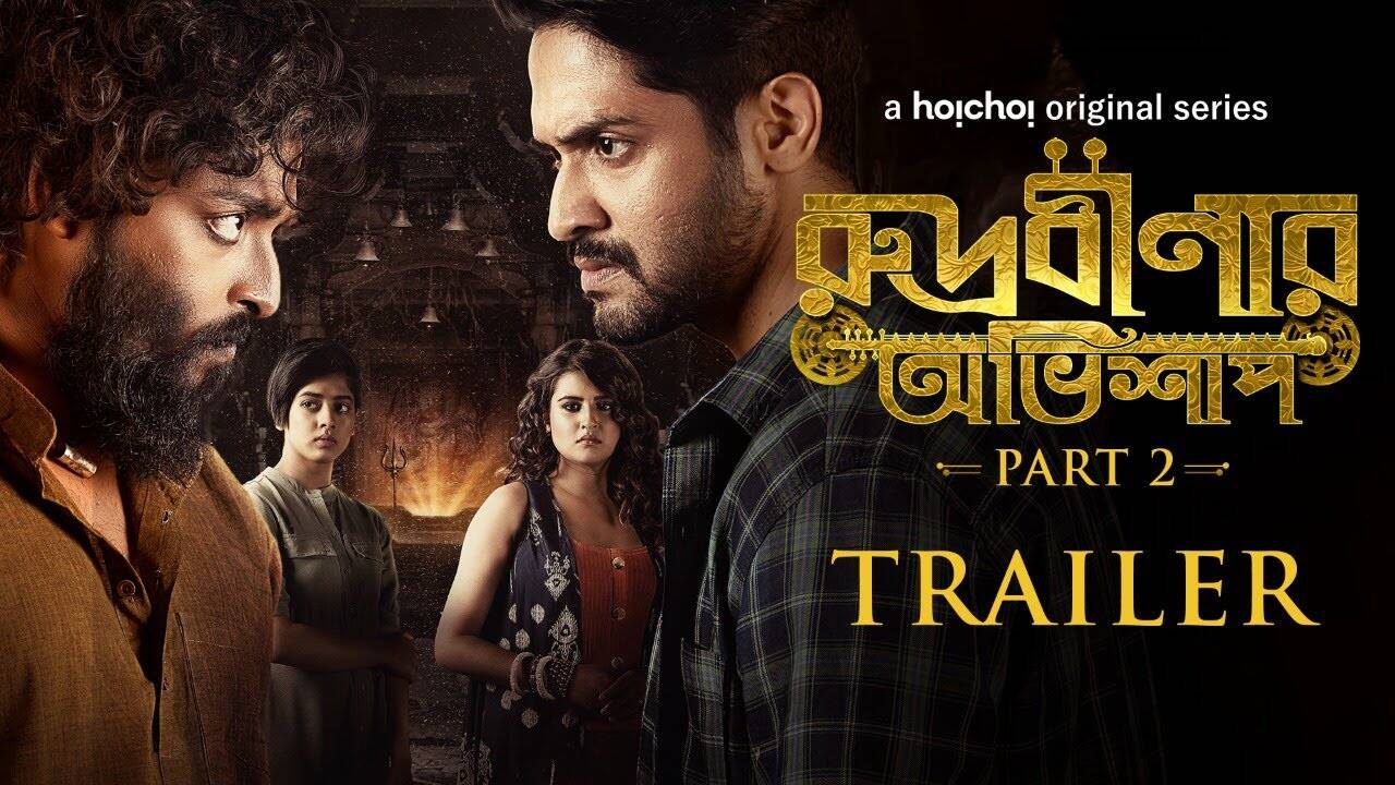 'Rudrabinar Obhishaap: Part 2' Trailer: Vikram Chatterjee And Rupsa ...