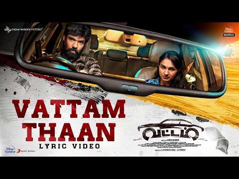 Vattam | Song - Vattam Thaan (Lyrical)