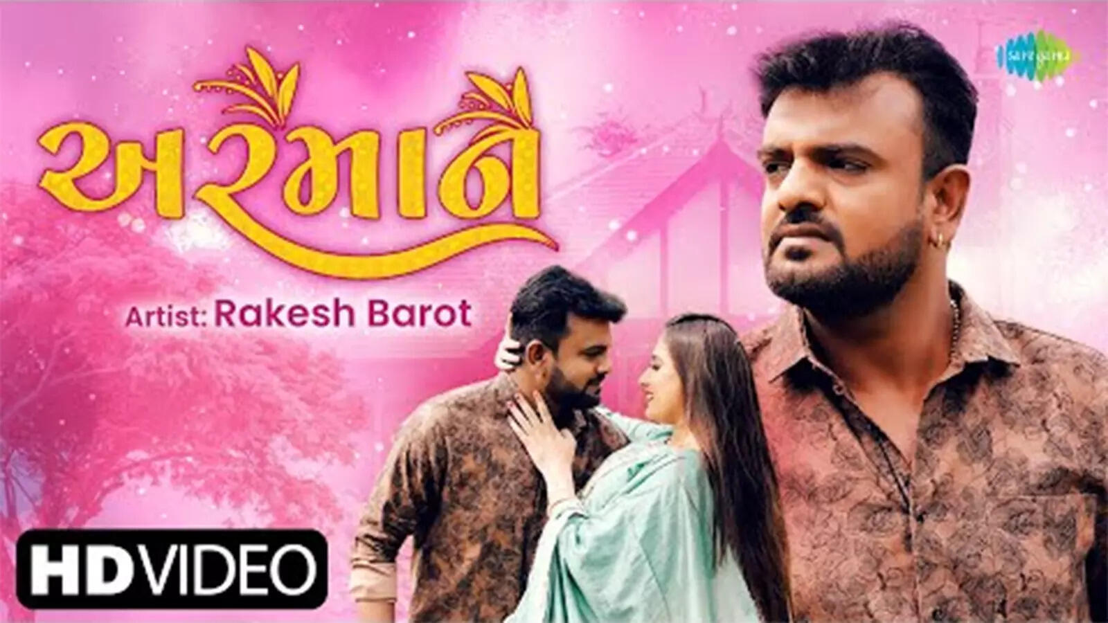 New Gujarati Song Video 2022: Latest Gujarati Song 'Armaan' Sung By ...