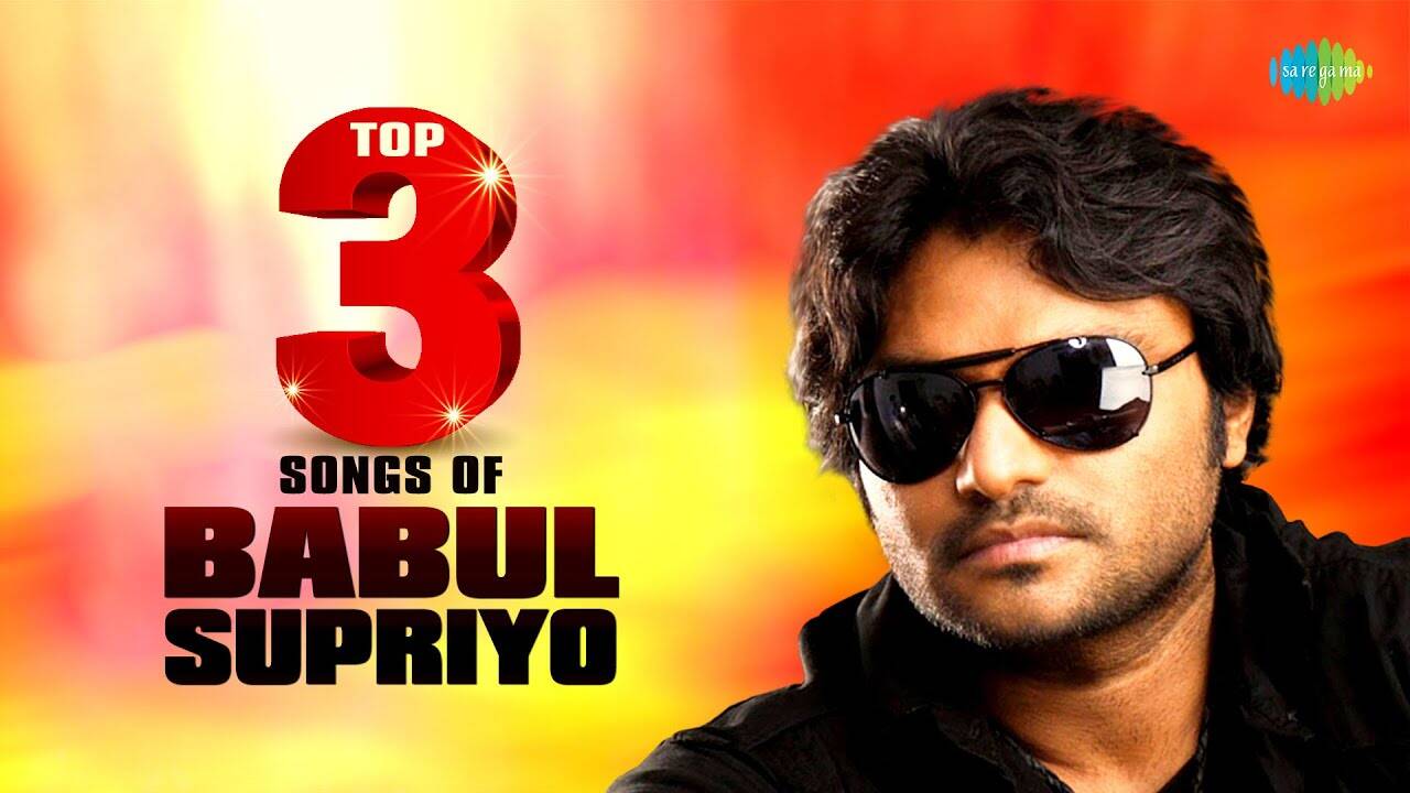 Bengali Classic Songs| Babul Supriyo | Jukebox Songs