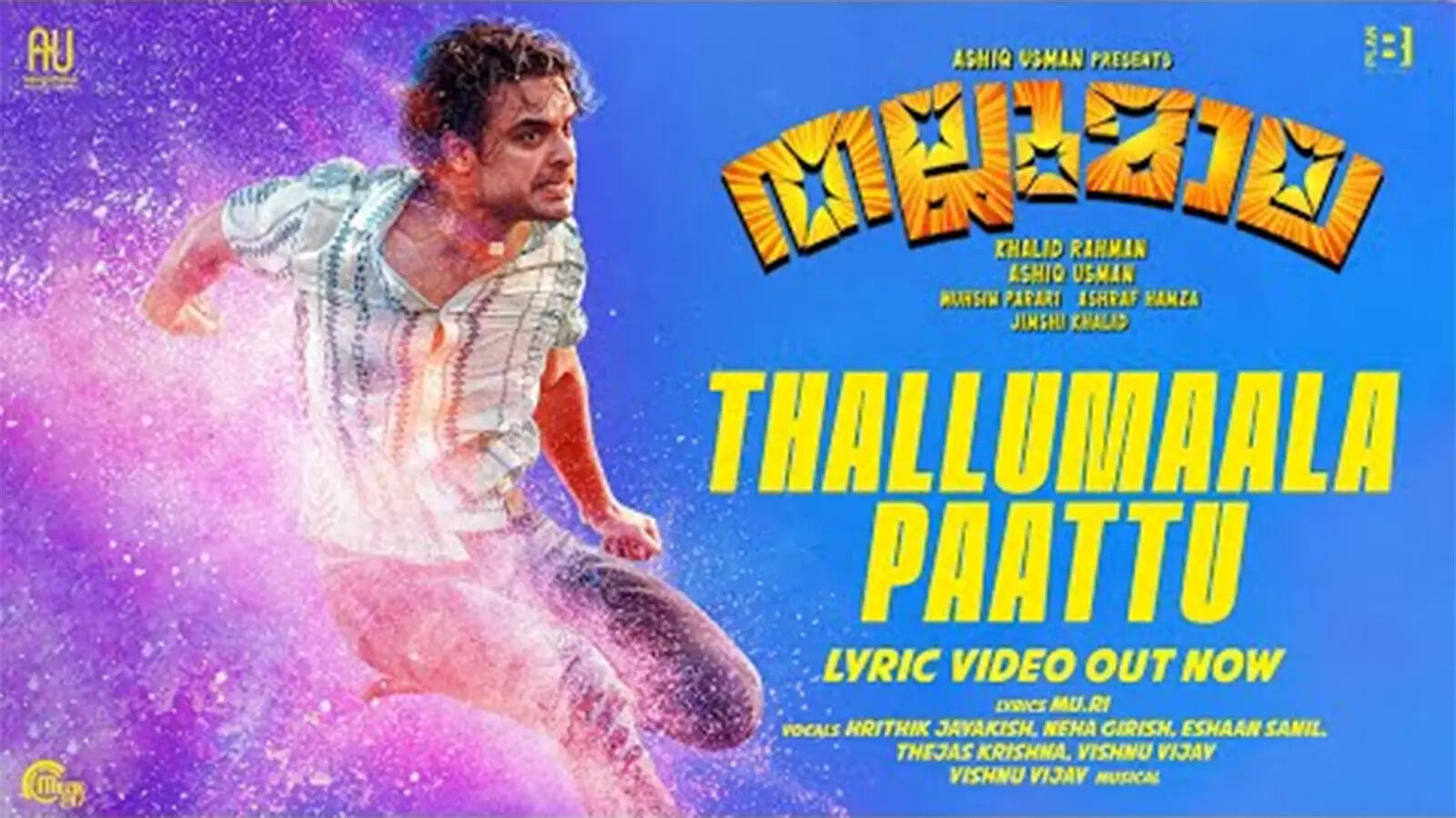 Thallumaala | Song - Thallumaala Paattu(Lyrical)