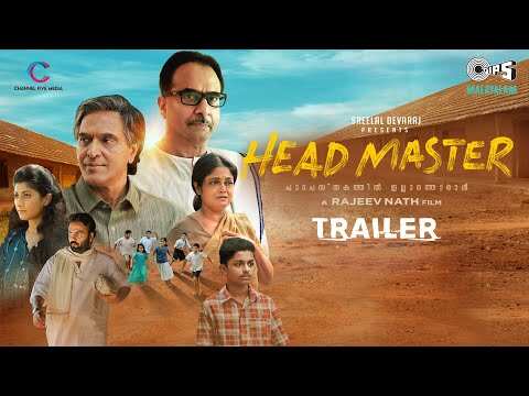 Headmaster - Official Trailer