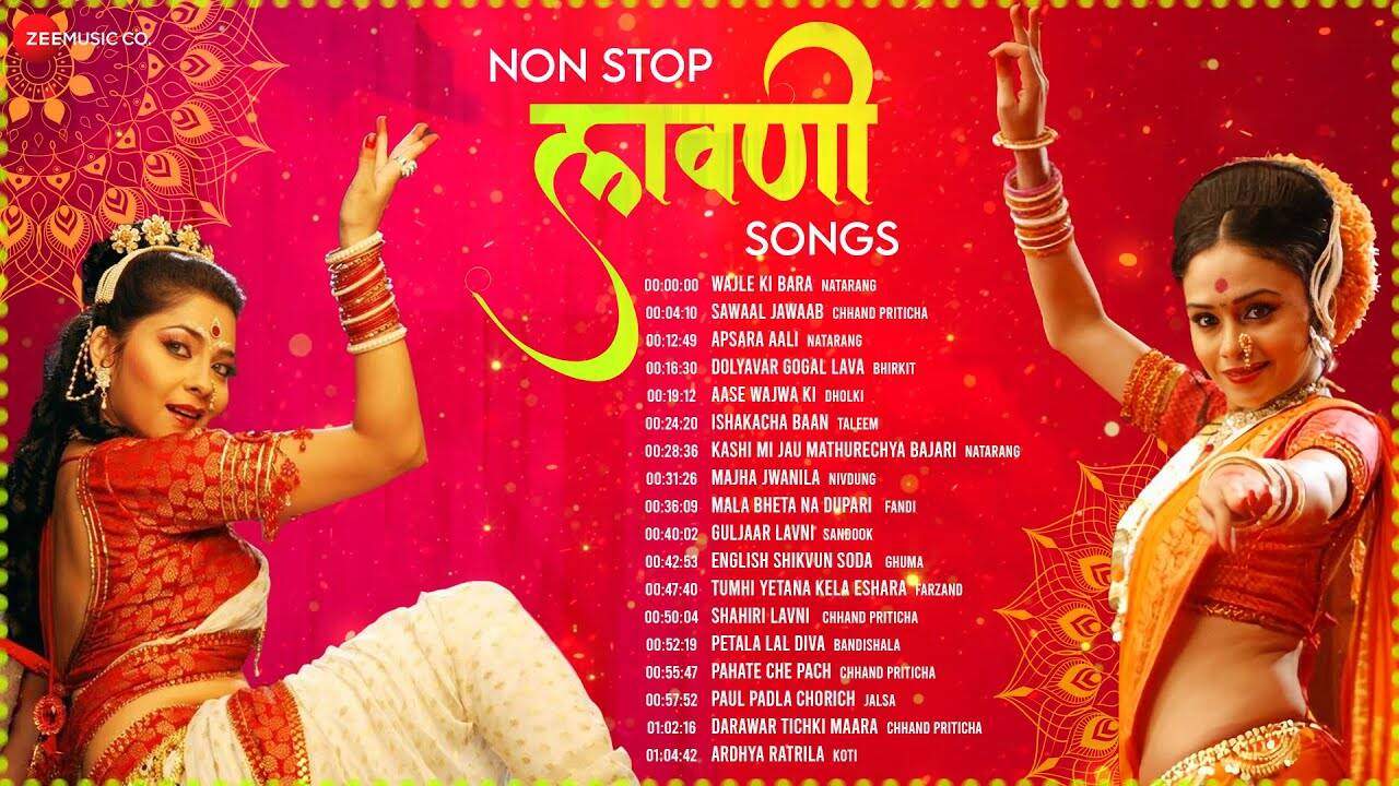 Marathi Songs| Non Stop Lavani Songs | Jukebox Songs
