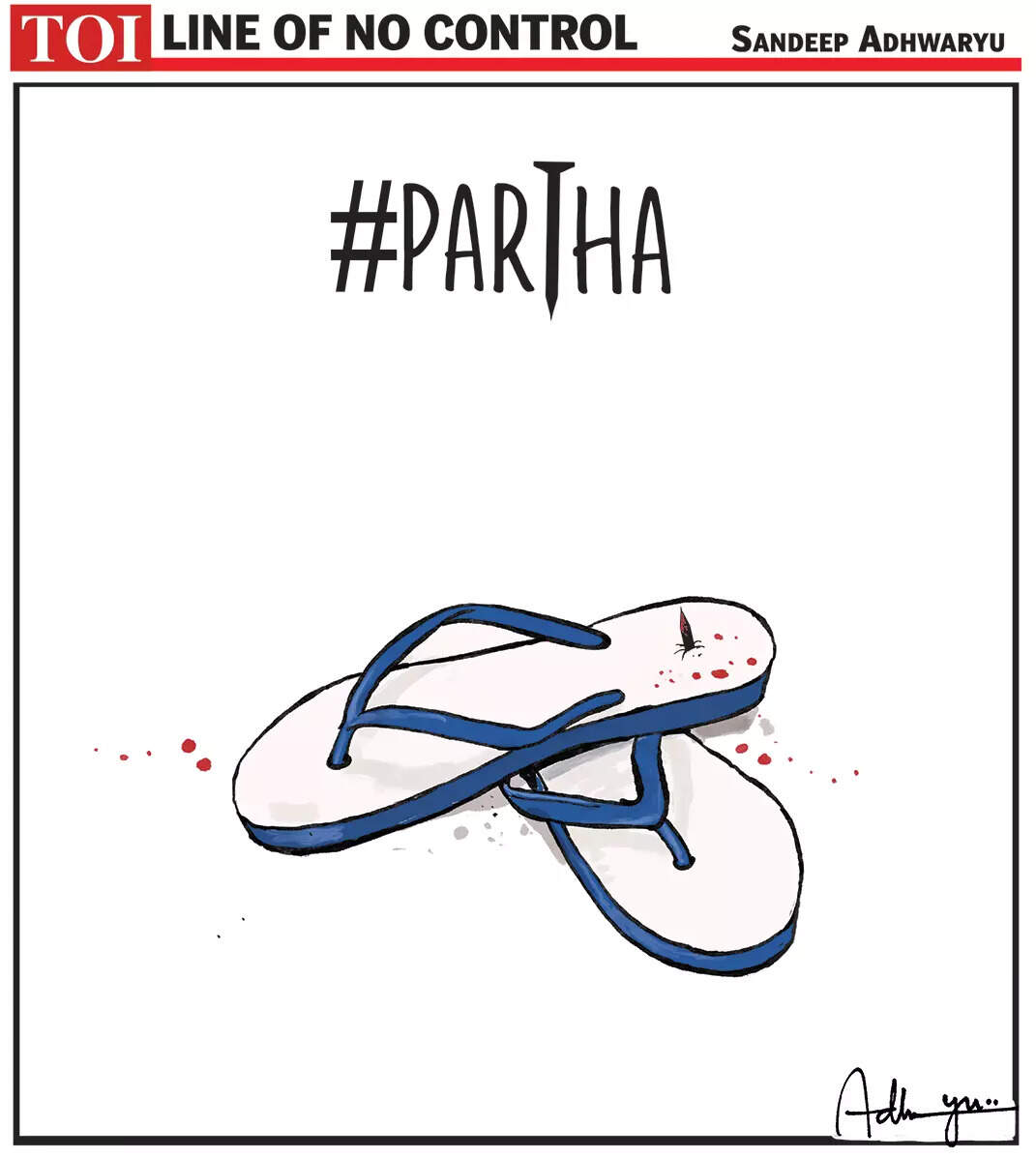 Partha Chatterjee