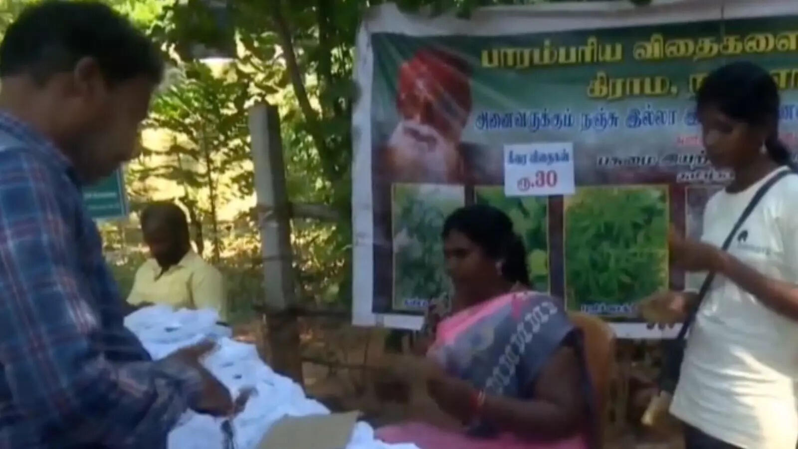 Puducherry hosts annual seed festival, over 500 different types of ...