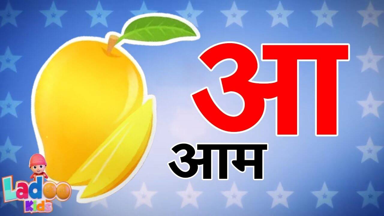 Check Out The Popular Children Hindi Nursery Rhyme 'Alphabet Song' For ...