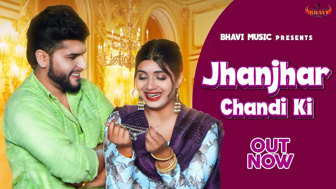 Watch Latest Haryanvi Video Song 'Jhanjar Chandi Ki' Sung By Vikas Kumar