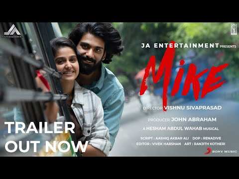 Mike - Official Trailer