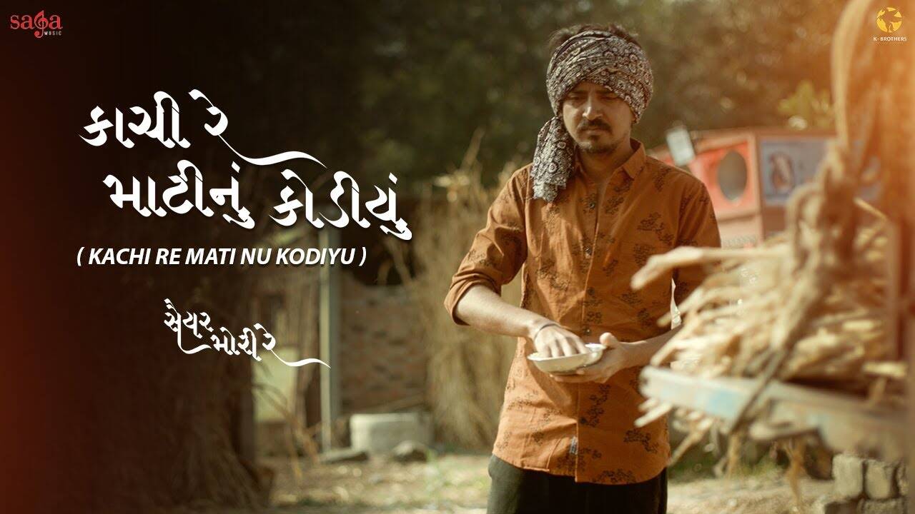 New Gujarati Song Video 2022: Latest Gujarati Song 'Kaachi Re Maati Nu ...