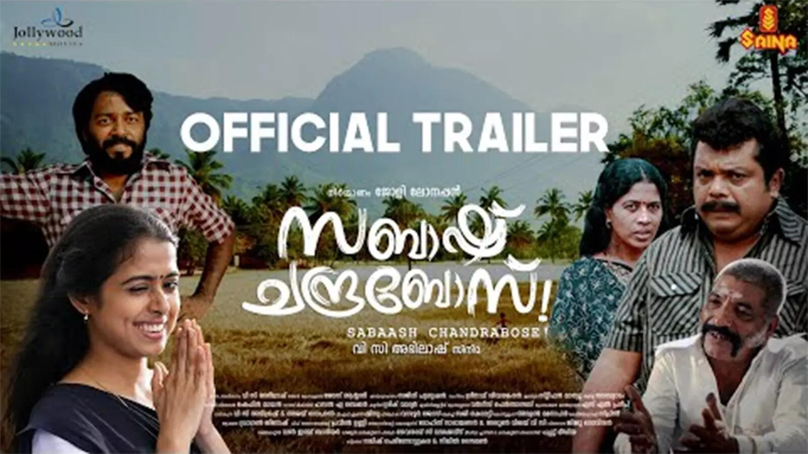 Sabaash Chandrabose - Official Trailer