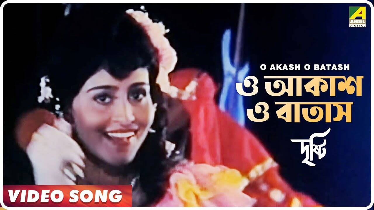 Watch The Classic Bengali Video Song 'O Akash O Batash' Sung By Asha Bhosle