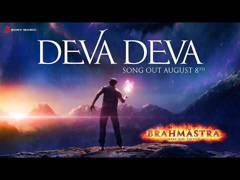 Brahmastra Part One: Shiva | Song - Deva Deva (Teaser)