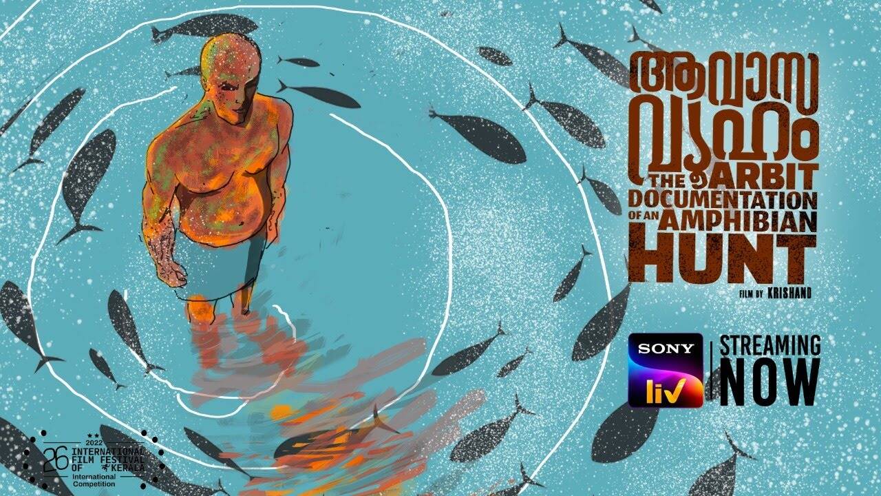 'Aavasavyuham' Malayalam Trailer: Rahul Rajagopal And Zhinz Shan ...