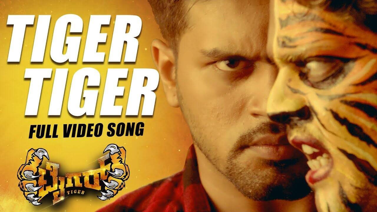 Tiger | Song - Tiger Tiger