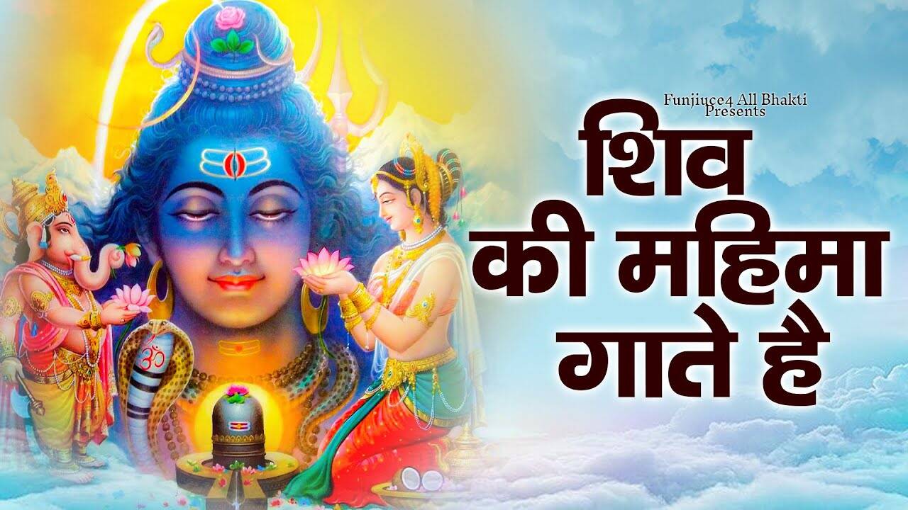 Watch The Latest Hindi Devotional Video Song 'Charnan Dhyan Lagate Hai ...