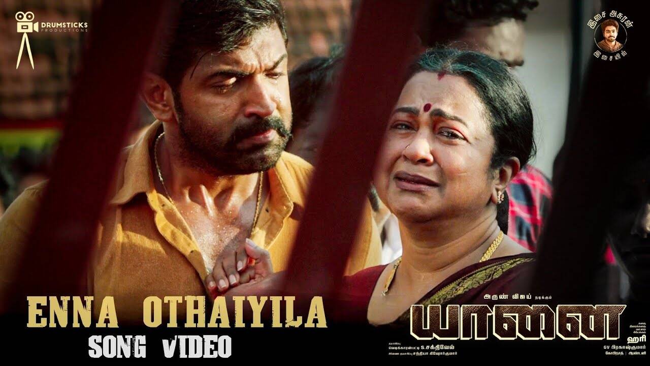 enna othaiyila: Yaanai | Song - Enna Othaiyila