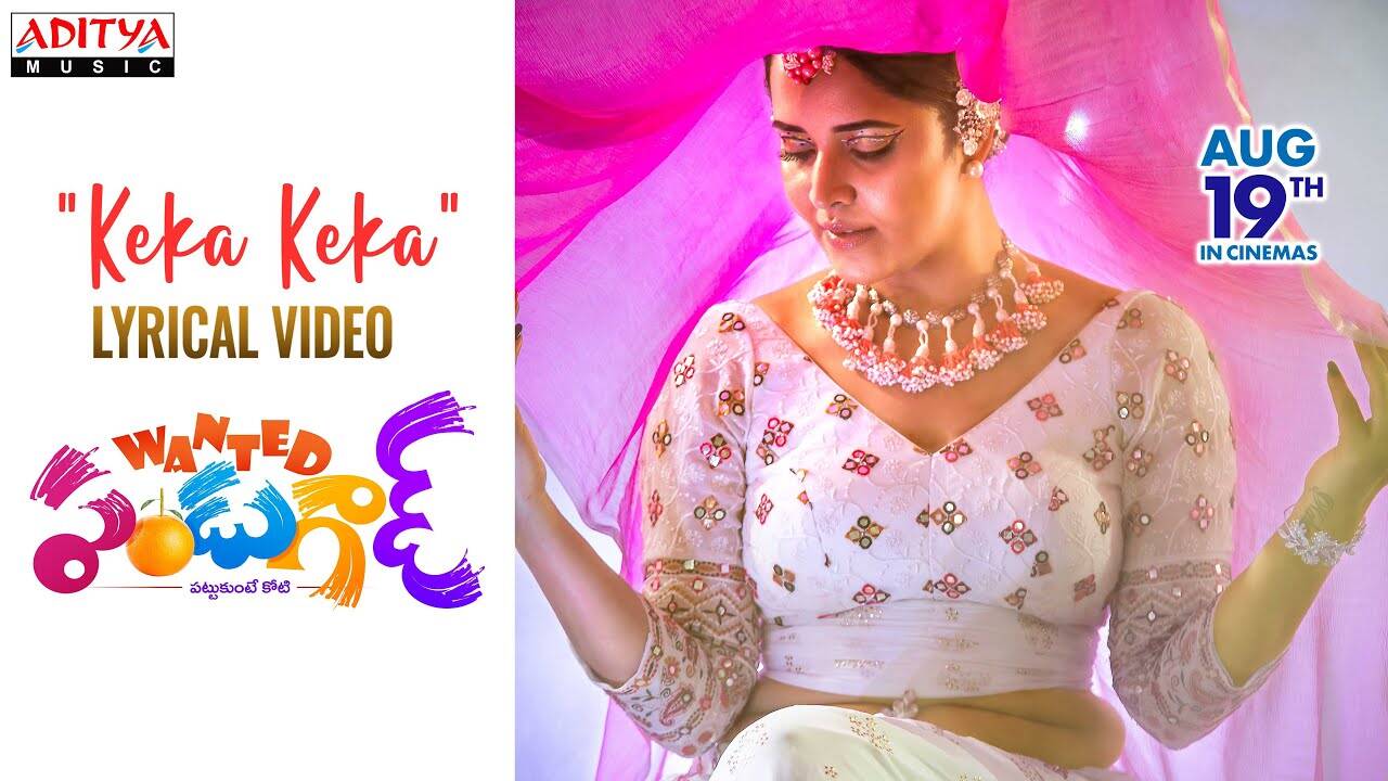 Wanted Pandu God | Song Promo - Keka Keka (Lyrical)