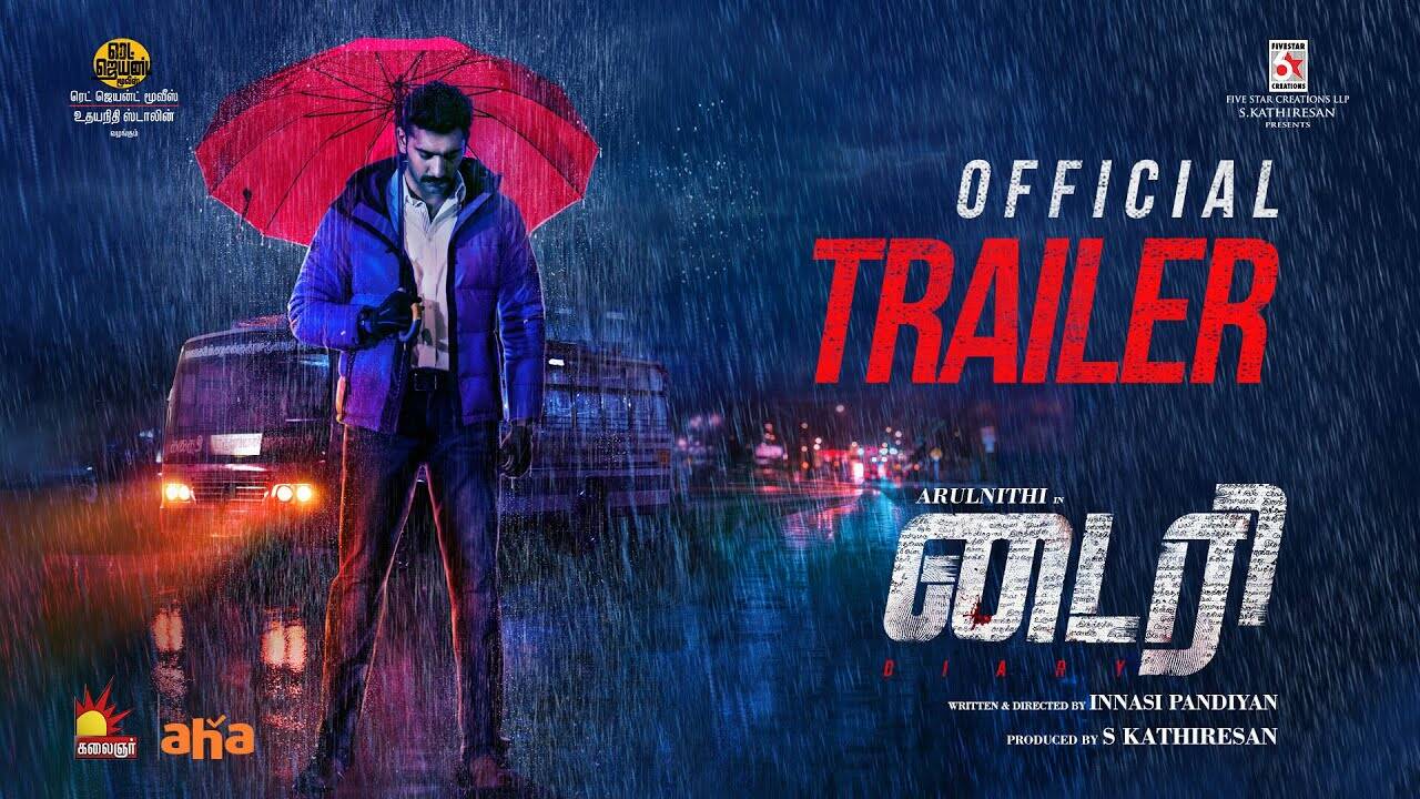 Diary - Official Trailer