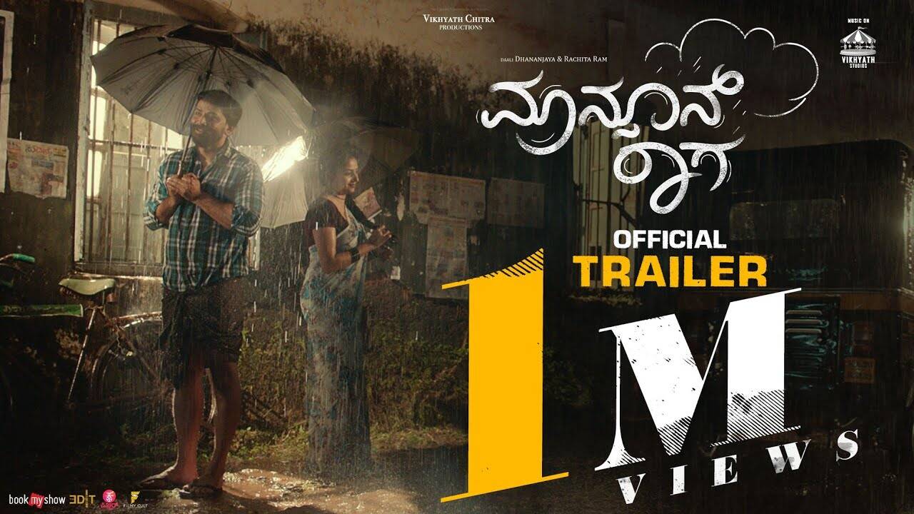 Monsoon Raaga - Official Trailer