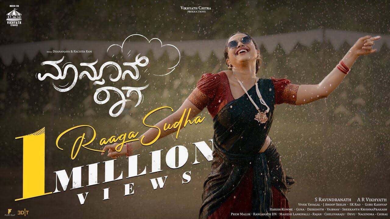 Monsoon Raaga | Song - Raaga Sudha