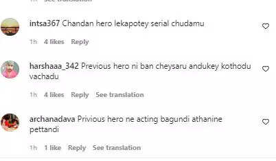 'Srimathi Srinivas' to feature actor Chandan Kumar's replacement today ...