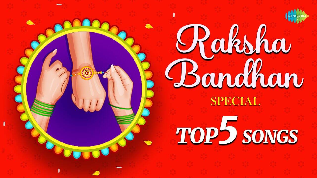 Raksha Bandhan Special Songs: Check Out Popular Hindi Audio Songs Jukebox