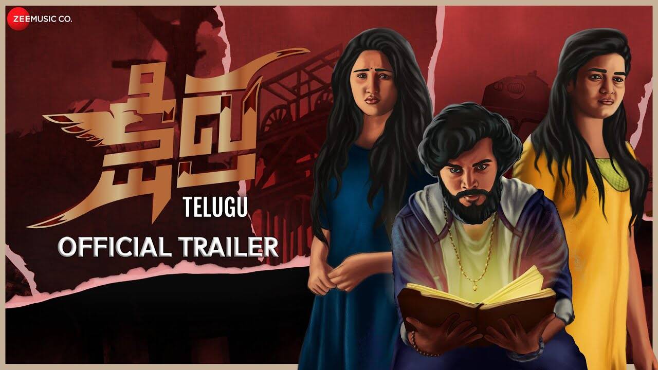 Kshipra - Official Trailer